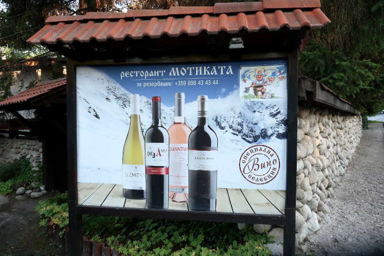 10 Best Restaurants In Bansko For Bulgarian Cuisine (2024)