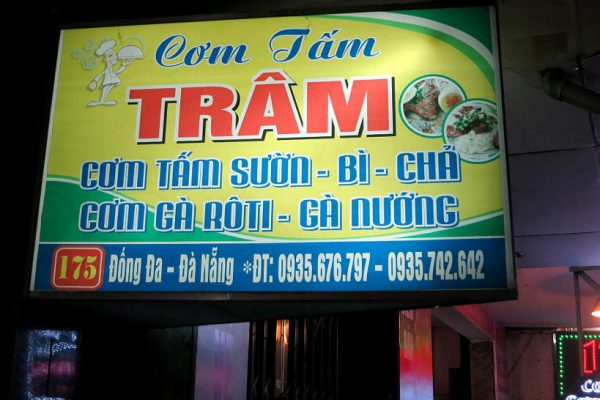 Best Authentic Vietnamese Broken Rice Com Tam Recipe