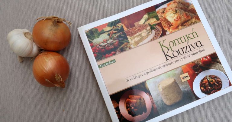 10 Must-Have Greek Cookbooks For Your Culinary Journey
