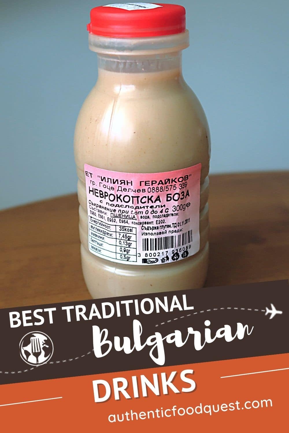 10 Traditional Bulgarian Drinks To Sip Into Culture
