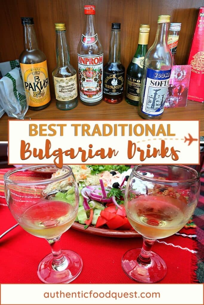 10 Traditional Bulgarian Drinks To Sip Into Culture